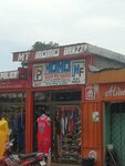 Mt Momo Brazza (Brazzaville, Commune de Poto-Poto, Rue Yakoma), giyim mağazası  Brazzaville'den