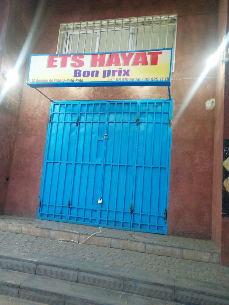 Yapı mağazası Ets Hayat, Brazzaville, foto