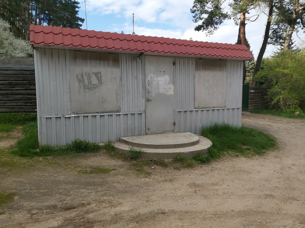 Market Grocery store, Minskaya oblastı, foto