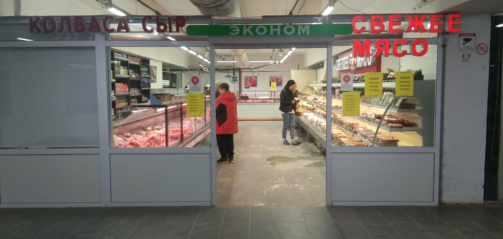 Kasap, şarküteri Meat Passage, Moskova, foto