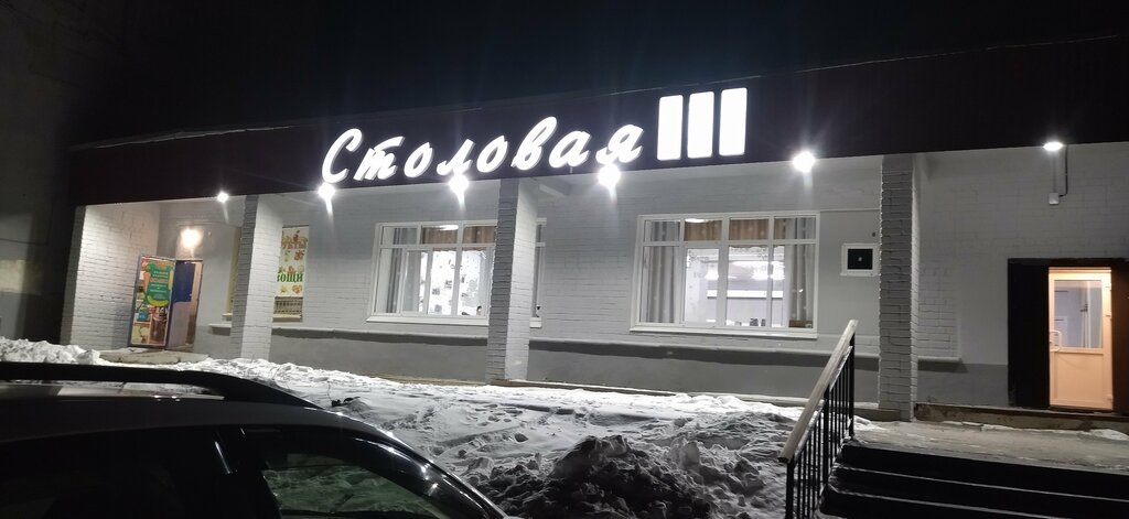 Gıda pazarı Крытый рынок, Fokino, foto