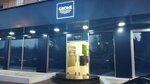 Grohe (Sakhavat Guliyev Street No:6A), mutfak mobilyaları  Bakü'den