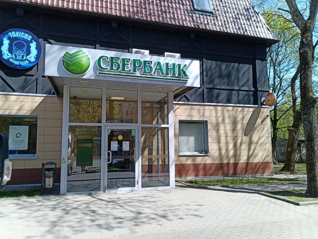 Point of delivery Мегамаркет, Kaliningrad, foto