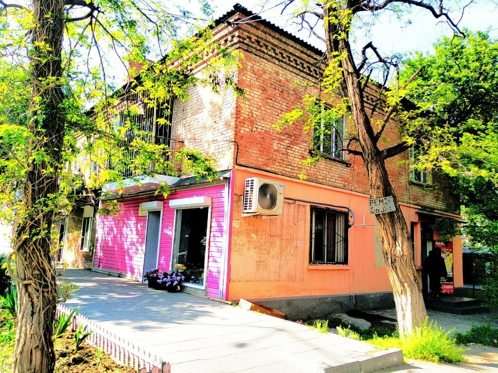 Çiçekçiler Butik tsvetov Alina, Makhachkala, foto