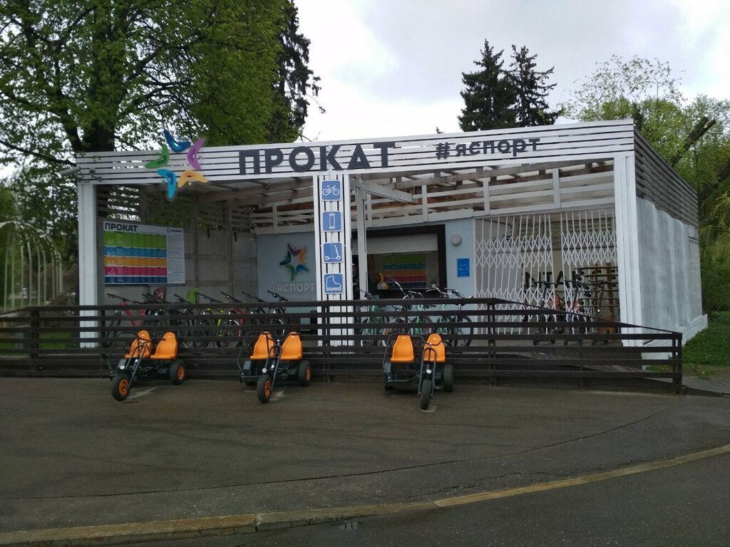 Bisiklet kiralama Яспорт, Moskova, foto