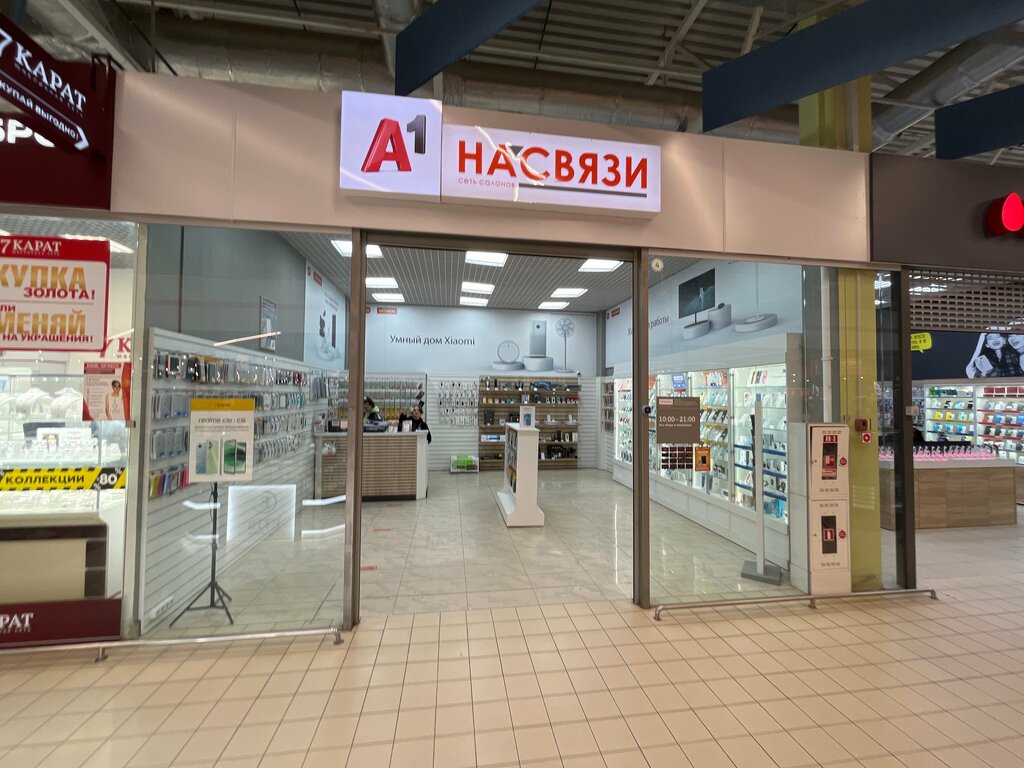 Cep telefonu aksesuarları Movi, Grodno, foto