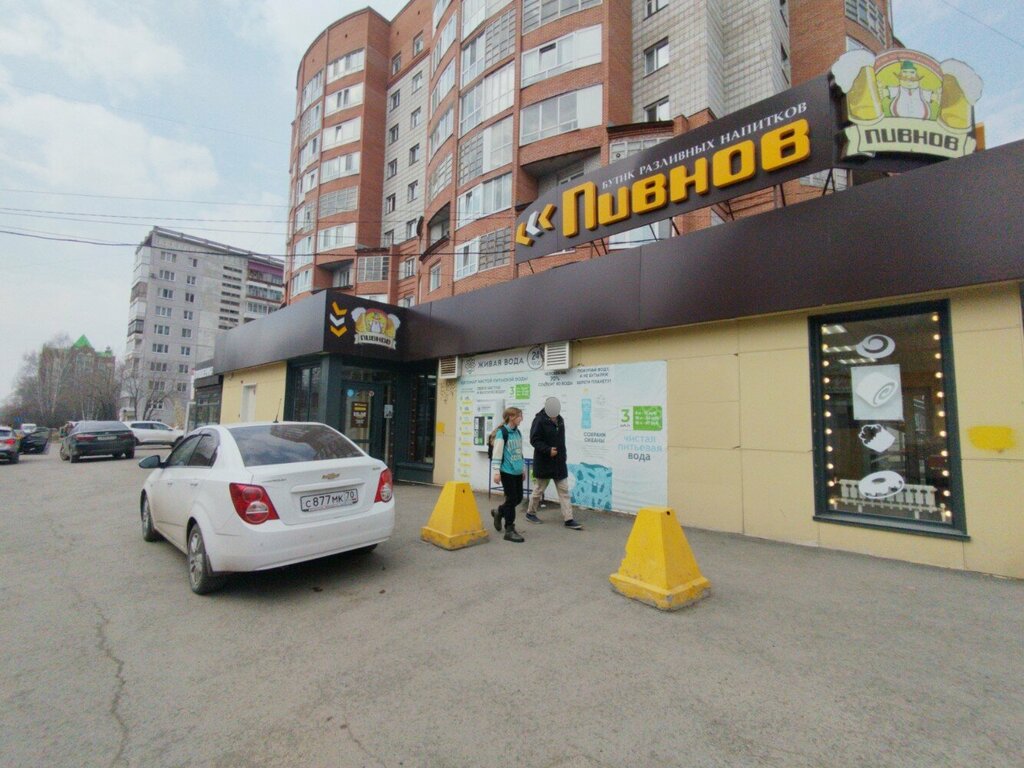 Bira dükkanı Пивнов, Tomsk, foto