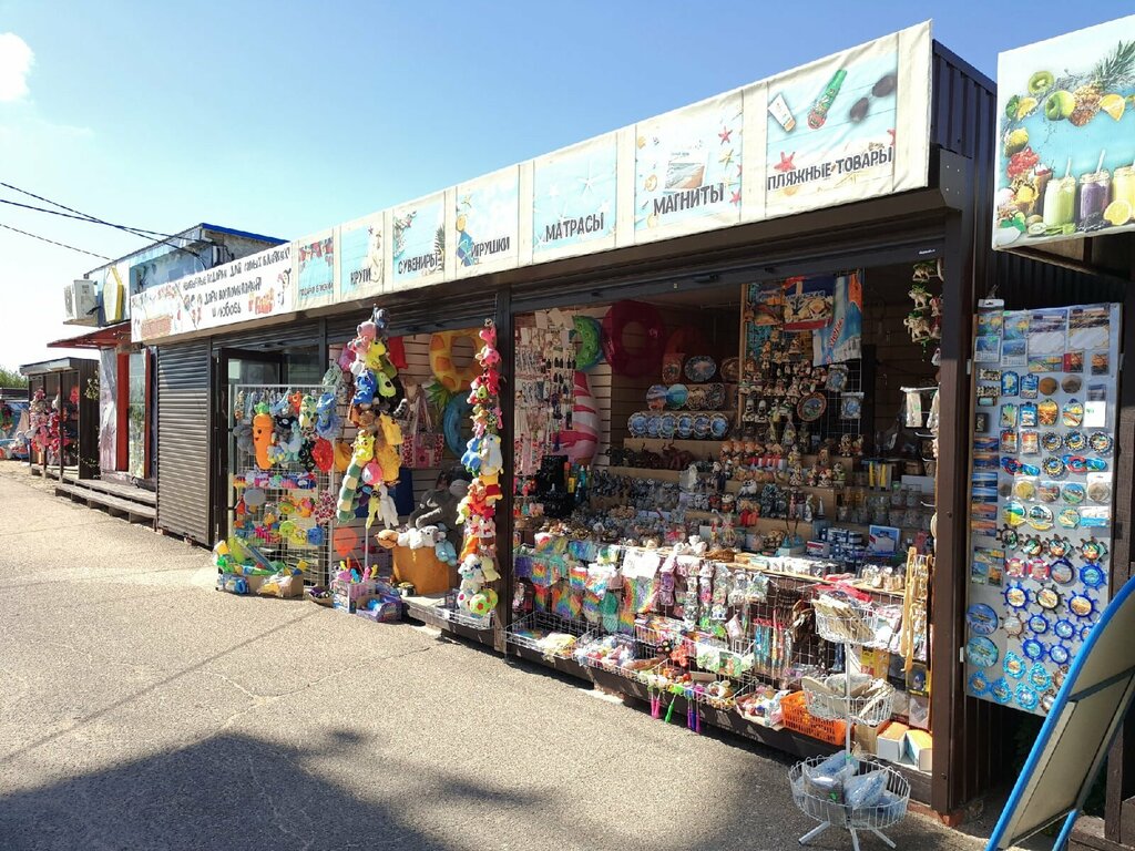 Hediyelik eşya mağazaları Souvenirs, Krasnodarski krayı, foto