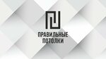 Pravilnye Potolki (Poperechnyy Drive No:7/1), tavan sistemleri  Lipetsk'ten