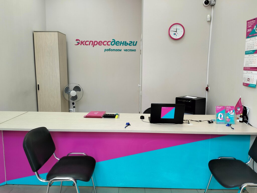 Mikrofinans ExpressDengi, Kazan, foto