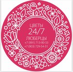 Цветы 24 (Yunosti Street No:7), çiçekçiler  Liubertsy'den