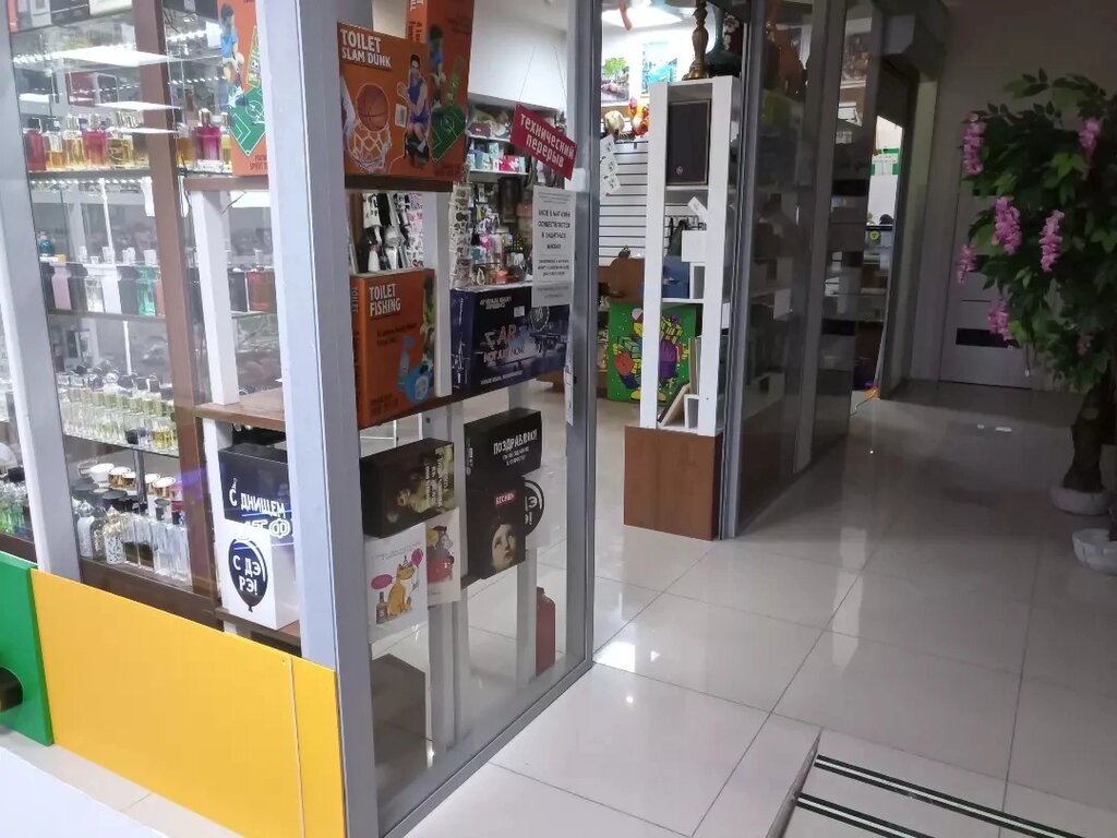 Kozmetik ve parfümeri mağazaları Галерея подарков Всякая Канитель, Nadym, foto