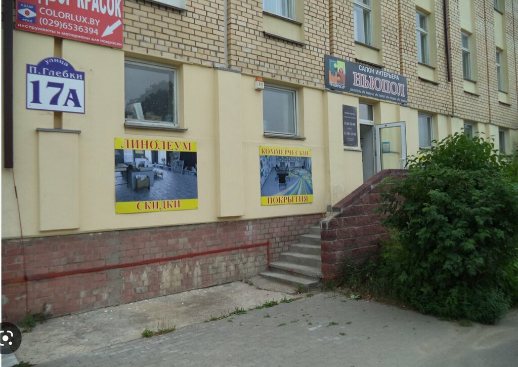 Proje enstitüleri, kurumları Artznak, Minsk, foto