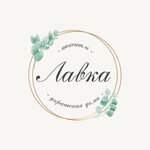 Текстильная лавка (vulica Jakubowskaga No:90), ev tekstili mağazaları  Moguilev'den
