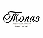 Topaz (V.I. Lenina Avenue No:15), kuyumcular  Volgograd'dan