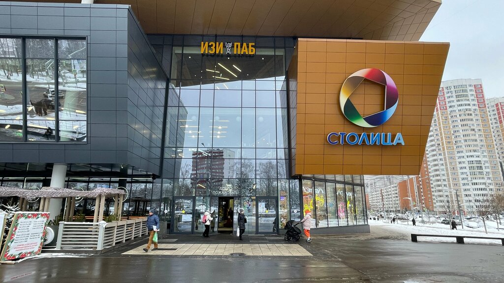 Quiz oyunlarının organizasyonu Квиз Прокачай мозги, Moskovski, foto