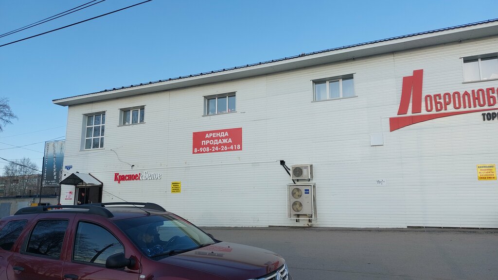Market Krasnoe&Beloe, Solikamsk, foto