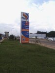 OiLibya Station (Abidjan, Port-Bouet), benzin istasyonu  Abican'dan