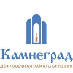 Kamnegrad (Stepana Kuvykina Street No:35), heykel ve mezarlık taşı üreticileri  Ufa'dan