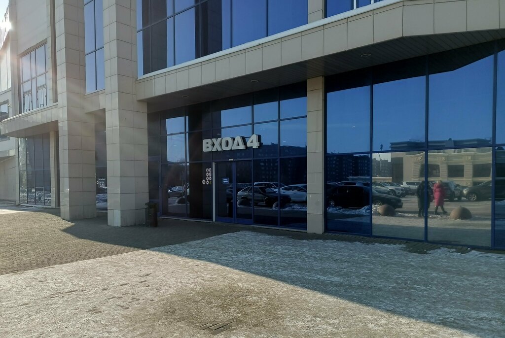 Kozmetik ve parfümeri mağazaları Magnit Kosmetik, Magnitogorsk, foto