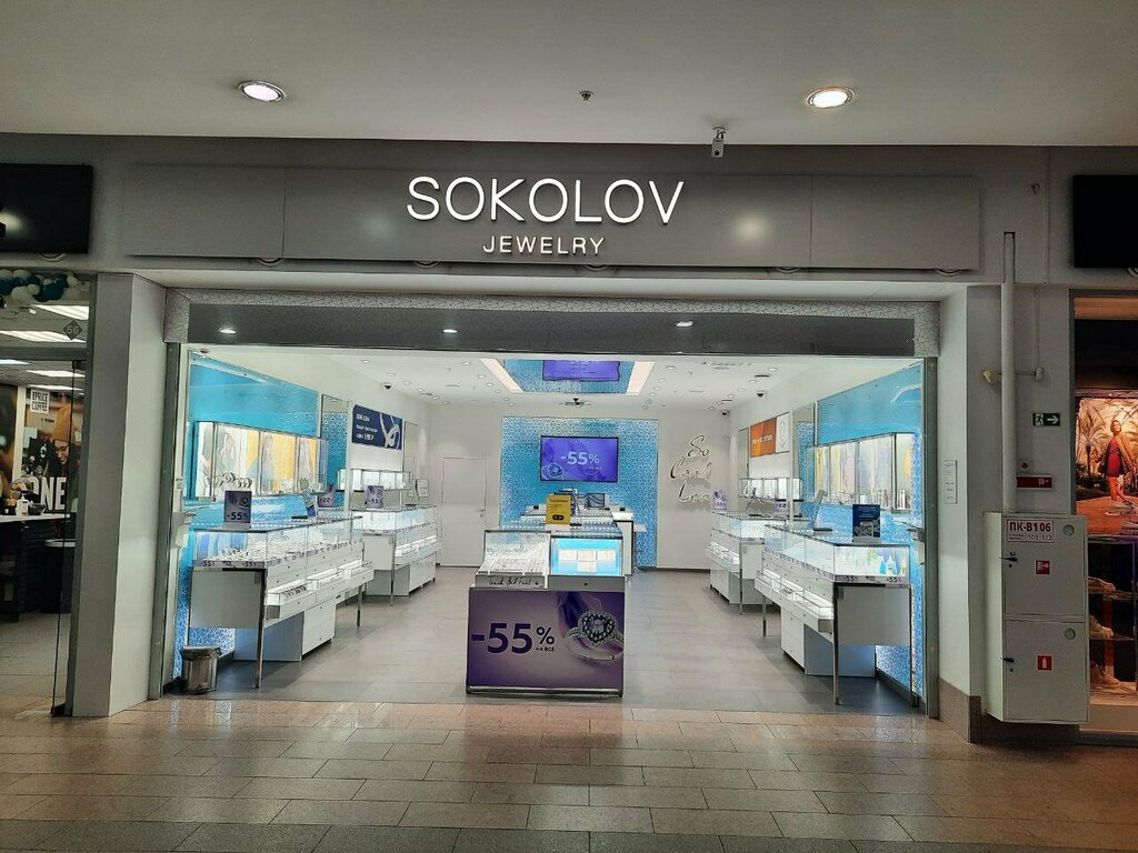 Kuyumcular Sokolov, İvanovo, foto