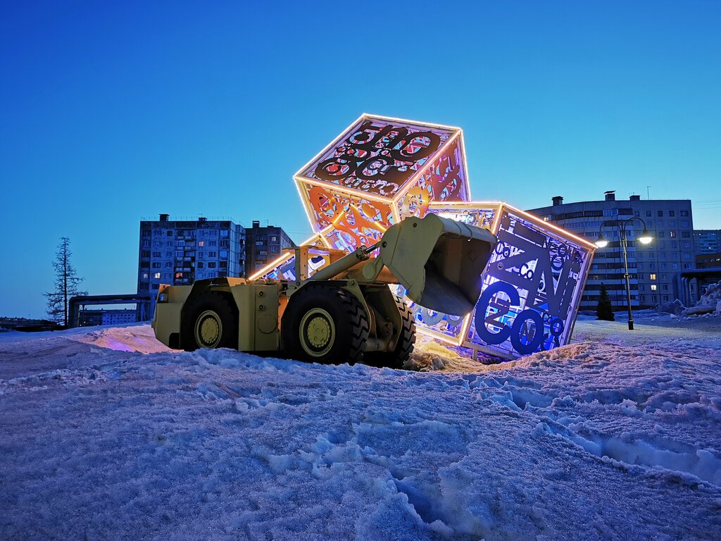Teknoloji anıtı Погрузочно-доставочная машина, Norilsk, foto