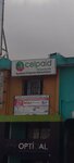 Celpaid (Abidjan, Commune of Abobo, Quartier de la Abobo-Te), finansal danışmanlık  Abican'dan