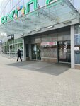 Цветы (Nosovikhinskoye Highway No:45), çiçekçiler  Reutov'dan