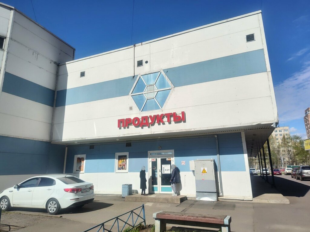 Kasap, şarküteri Мясо, Saint‑Petersburg, foto