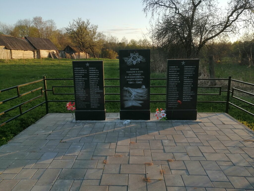 Anıt, heykel Воинское захоронение № 1-13, Smolenskaya oblastı, foto