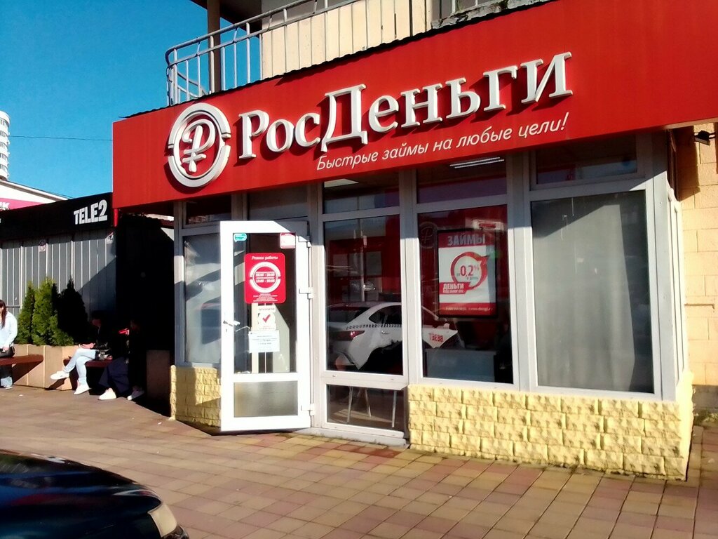 Mikrofinans RosDengi, Soçi, foto