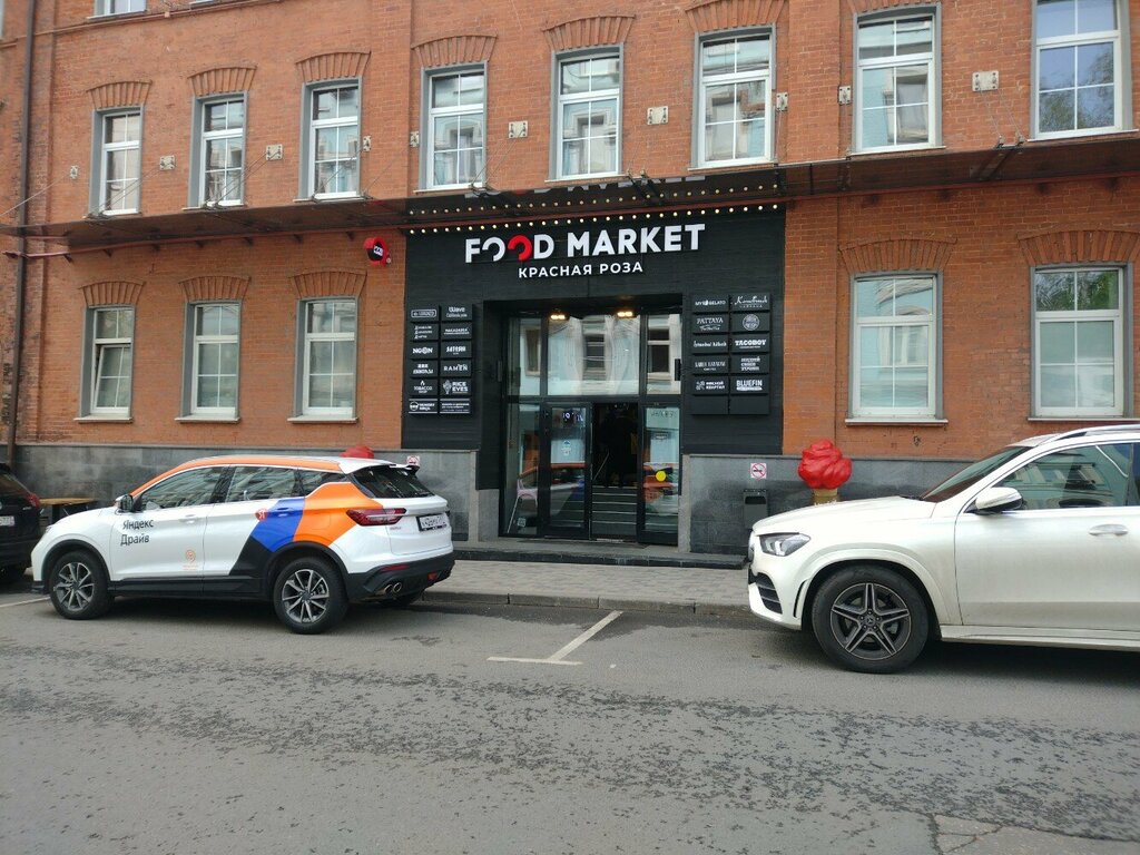 Restoran Чайхана Kochevnik, Moskova, foto