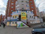 Faeton (Botanicheskiy Lane No:3, village Stepanovka), otomobil yedek parçaları  Tomsk'tan