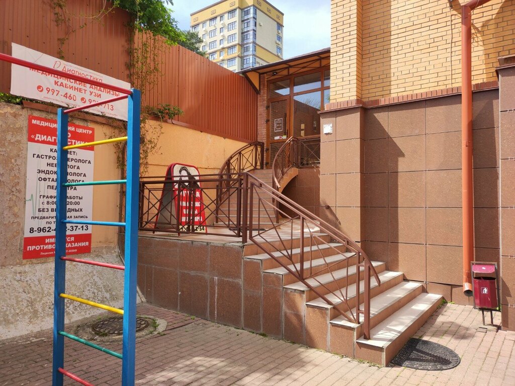 Tıp merkezleri ve klinikler Диагностика, Stavropol, foto
