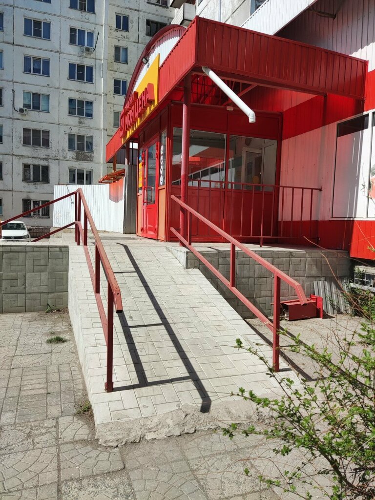 Süpermarket Magnit Moya Tsena, Kopeysk, foto