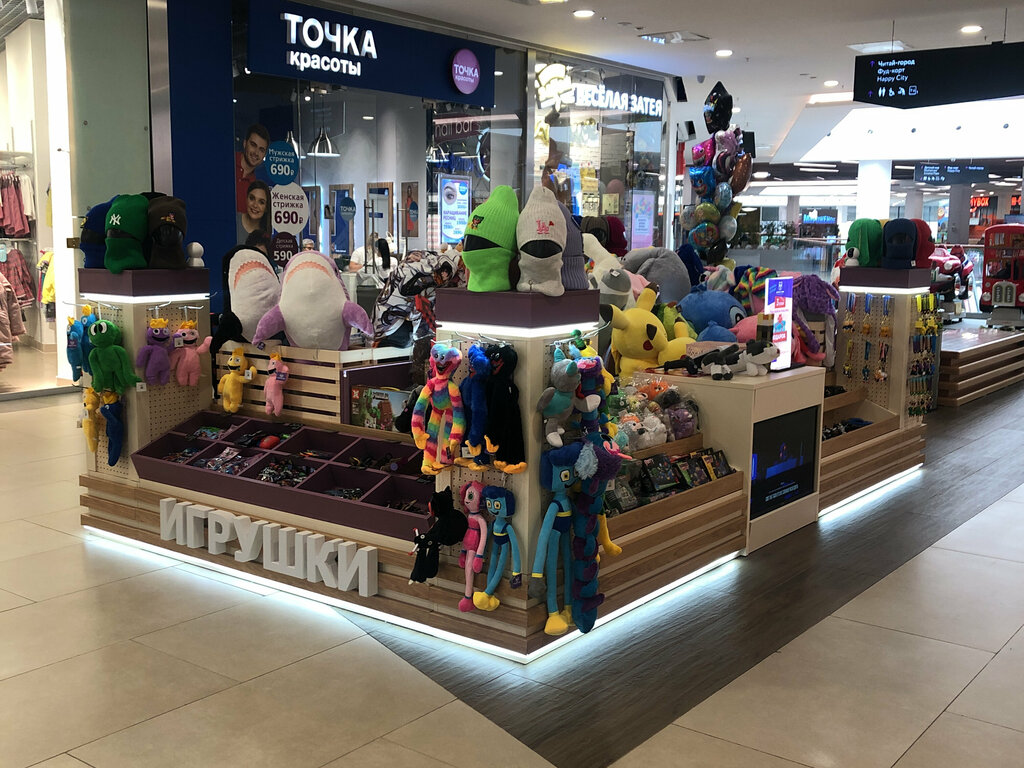 Çocuk oyunları ve oyuncakları Sweet Toys, Moskova, foto