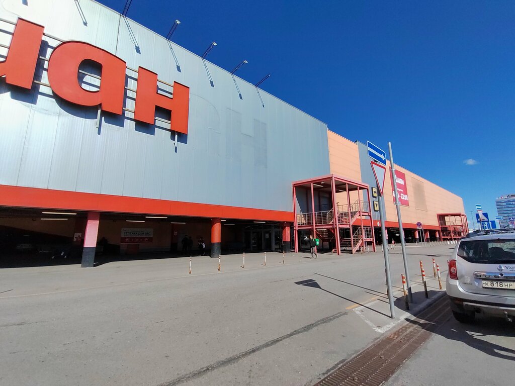 Giyim mağazası Heleco, Krasnogorsk, foto