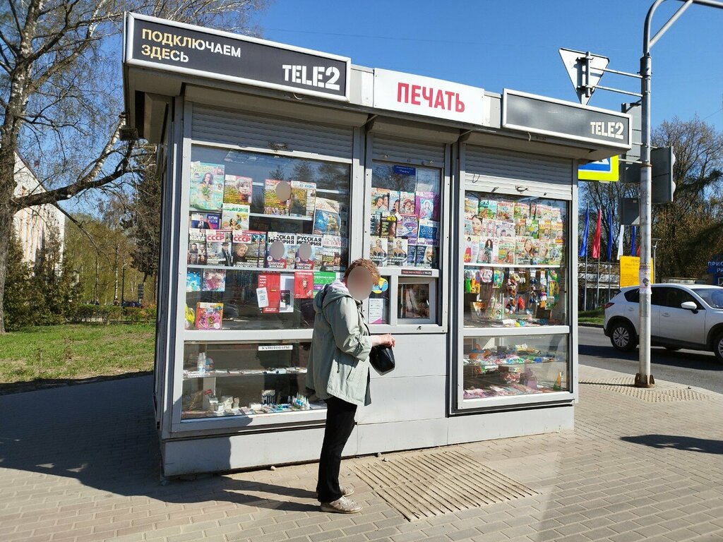 Abonelik ajansı Rospechat', Nijni Novgorod, foto