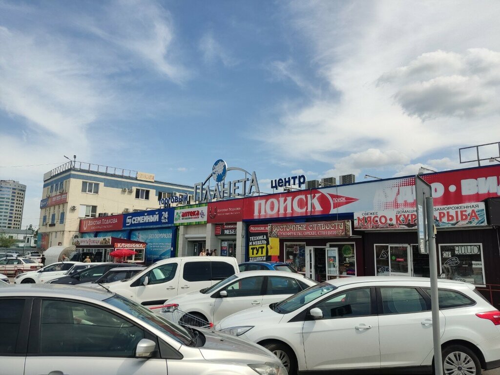 Kasap, şarküteri Мясье колбасье, Pyatigorsk, foto