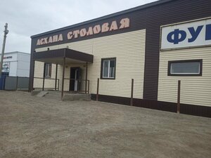Cafeteria (No:63, Soltústik ónerkásiptik aımaq, Atyrau), kantin, yemekhane  Atırav'dan