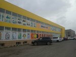 Svetofor (ulitsa Latifa Khamidi No:21, Atyraý yqsham aýdany), büyük mağazalar  Atırav'dan
