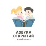 Azbukaklub (North Passage No:9), çocuk gelişim merkezleri  Orenburg'dan