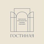 Гостиная Полины Павлович (Bryusov Lane No:2/14с3), kültürel etkinlikler için kiralık alanlar  Moskova'dan
