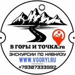 Vgory i Tochka (Pyatigorskaya ulitsa No:11А), geziler  Essentuky'den