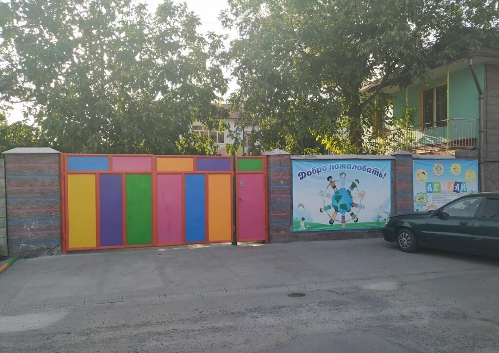 Anaokulları Asylay, Bişkek, foto