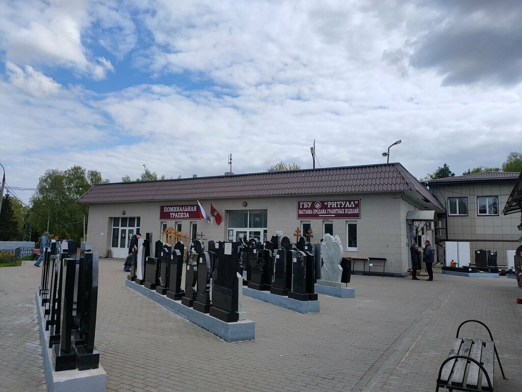 Mezarlık yönetimi Administration of the Nikolo-Arkhangelsk cemetery, Moskova ve Moskovskaya oblastı, foto