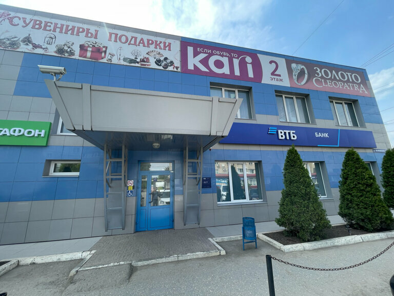Banka VTB Bank, Kinel, foto