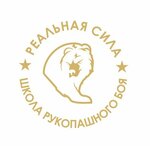 Realnaya Sila (Bavarskaya ulitsa No:8), spor okulları  Krasnodar'dan