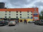 Express Relax (Timiryazevskaya Street No:2/3), masaj ekipmanları  Moskova'dan