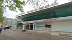 Currency exchange (ulitsa Grigoriya Starogo No:23), döviz büroları  Bender'den